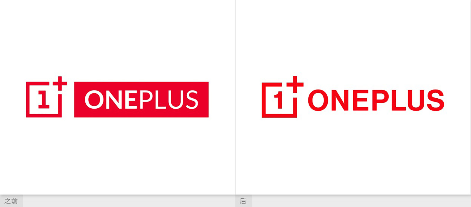 OnePlus品牌启用全新的logo设计-橙象品牌设计